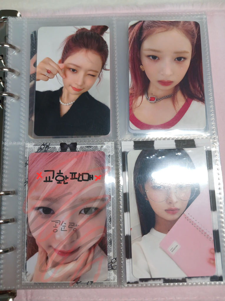 아이브 포카 교환 당근 중고거래