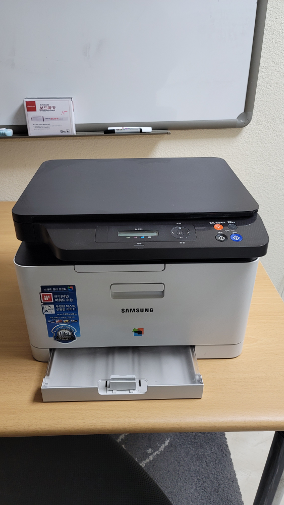 삼성 프린터 sl-c483 당근합니다 | 당근 중고거래