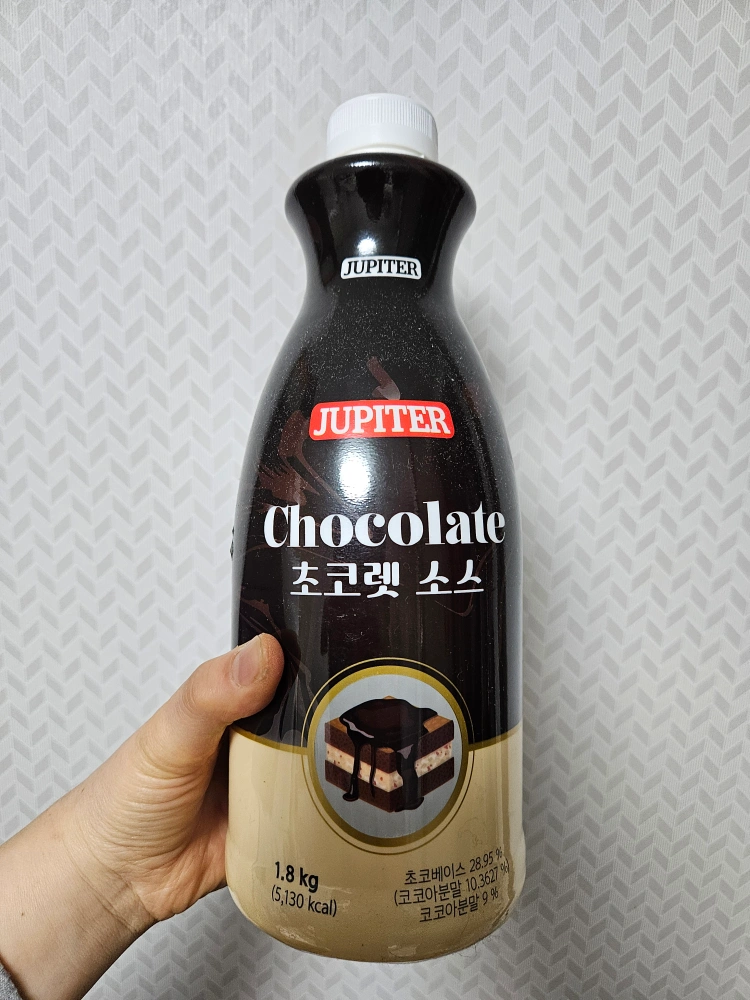 초콜렛소스 쥬피터 초코렛소스 쵸코렛소스 쵸콜렛소스 jupiter chocolate 쵸콜렛 초콜렛 | 홍제동 | 가공식품 | 당근 ...