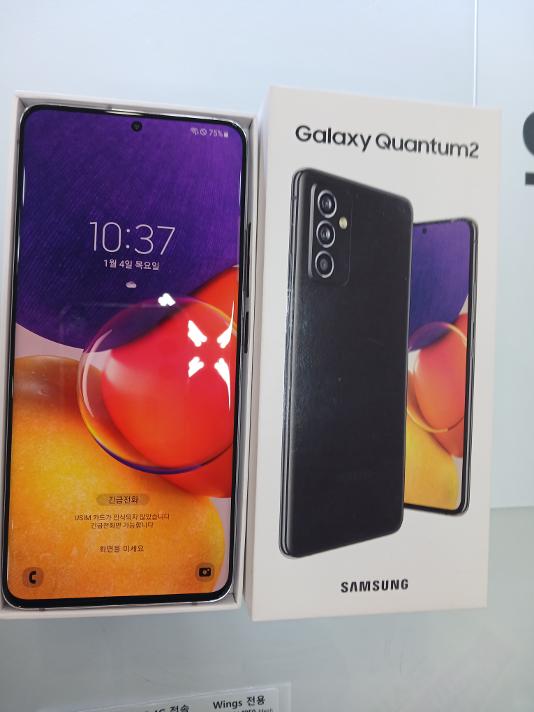 중고폰 공기계(퀀텀2, A82)판매 | 당근 중고거래