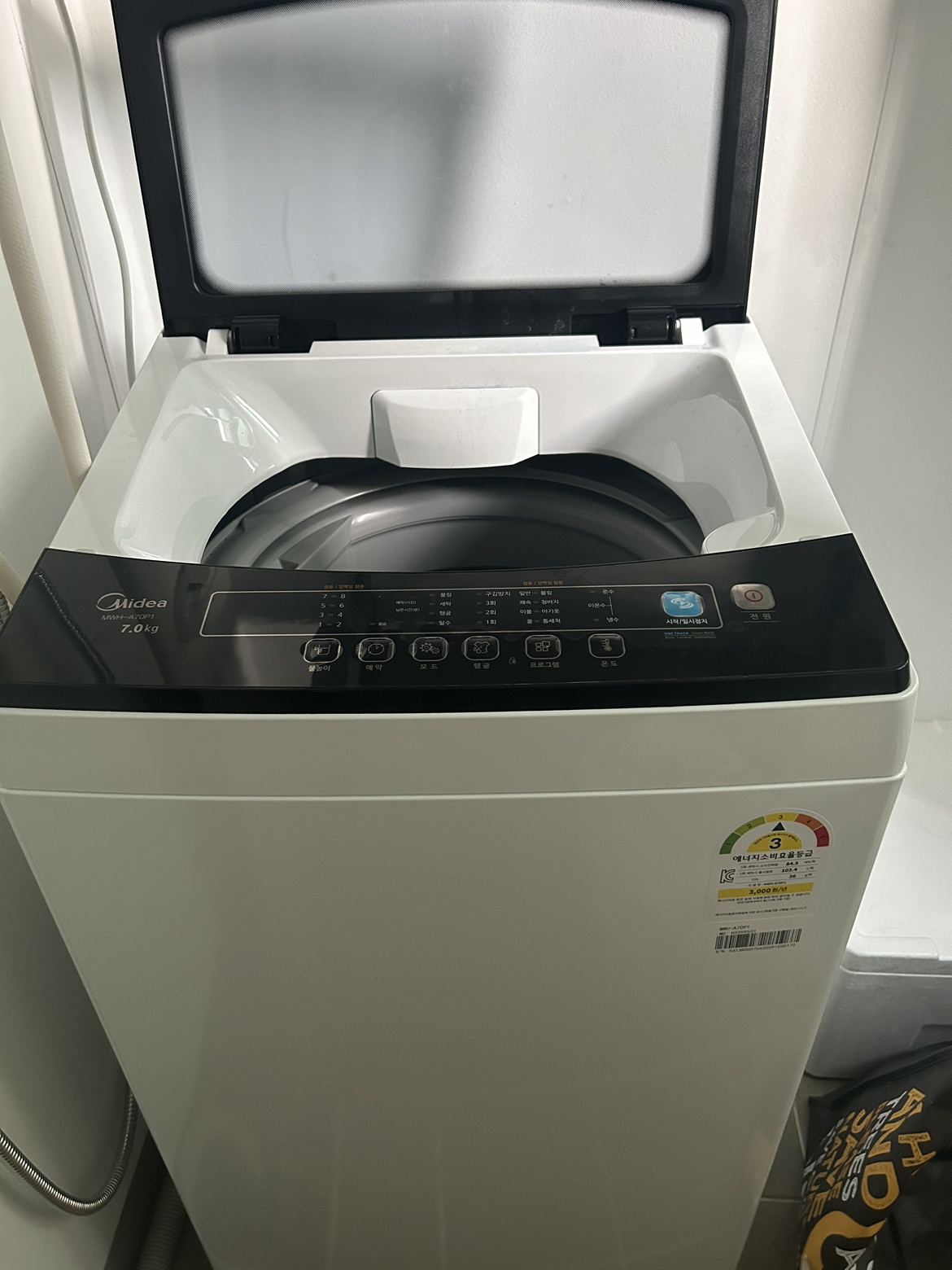 세탁기 7kg | 당근 중고거래