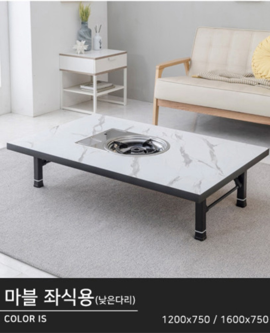 고기불판테이블 가정 당근 중고거래