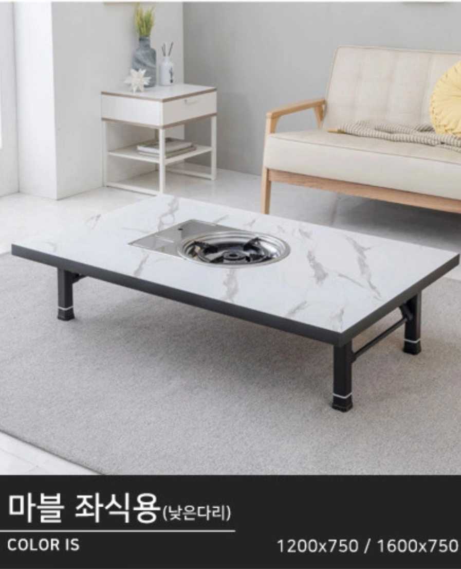 고기불판테이블 가정 당근 중고거래