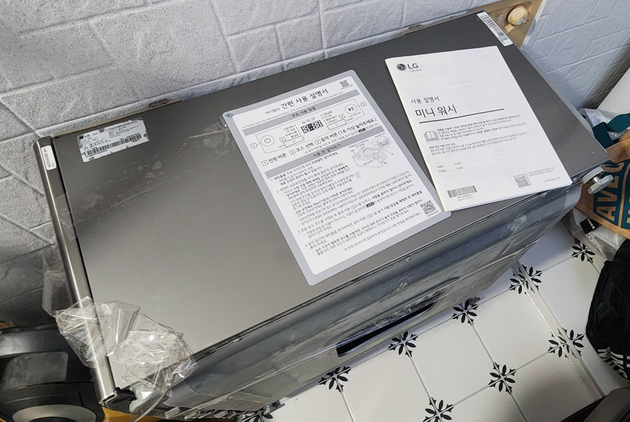 Lg 미니워시 세탁기 4kg 2020 2제조 F4vc Akor 설명서o 구서동 생활가전 당근 중고거래