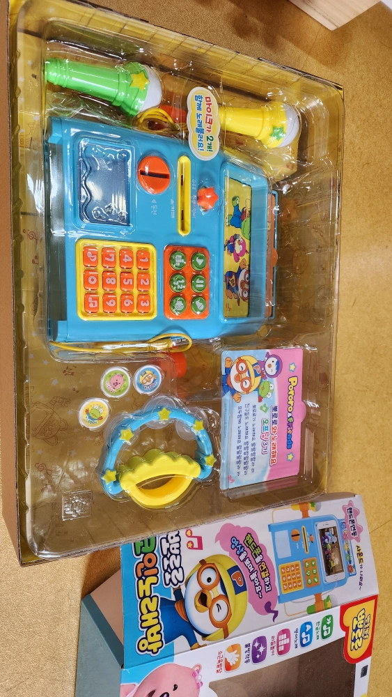 뽀로로 노래방 장난감 당근 중고거래