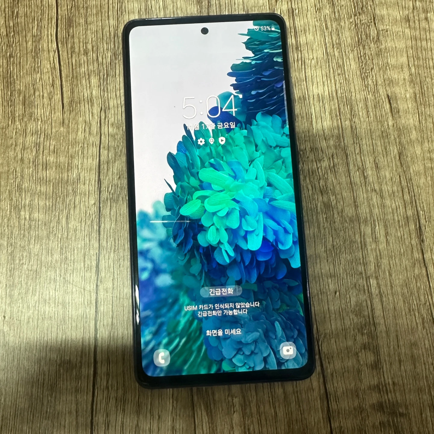 s20fe 구매하실분! | 당근 중고거래