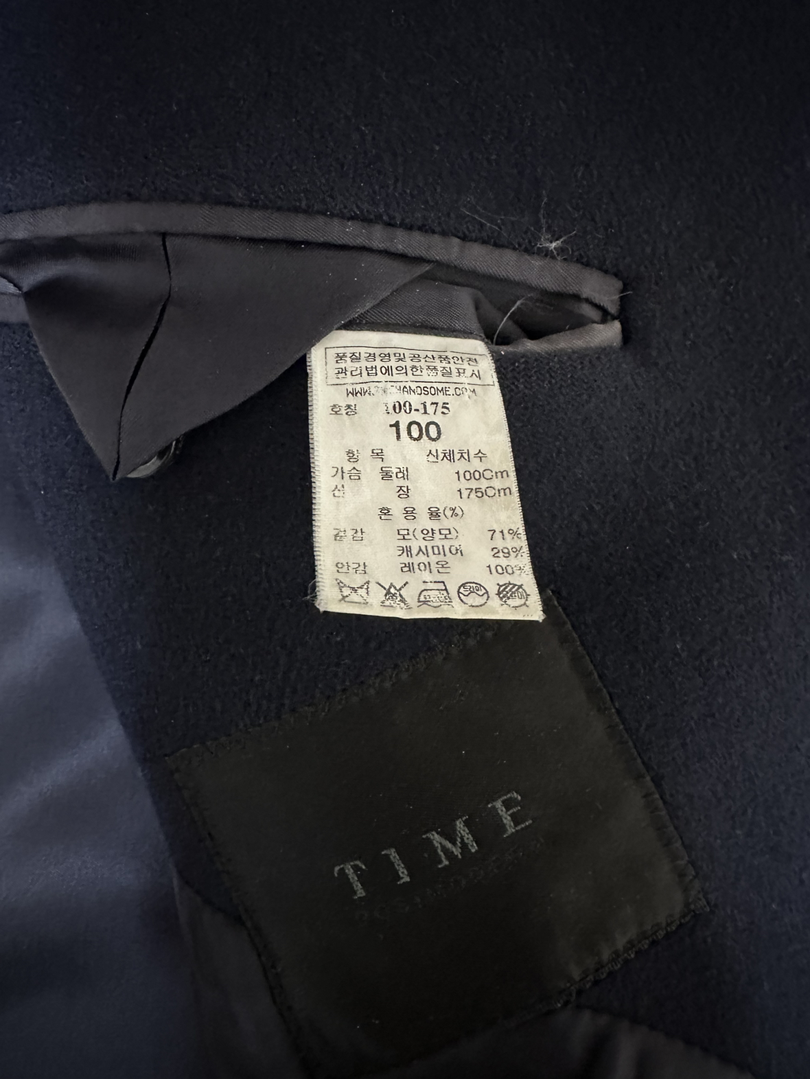16fw 타임옴므 캐시미어 블렌디드 싱글코트 100 | 남성패션/잡화 | 당근 중고거래