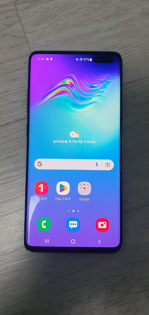 갤럭시 S10 5G 512 | 당근 중고거래