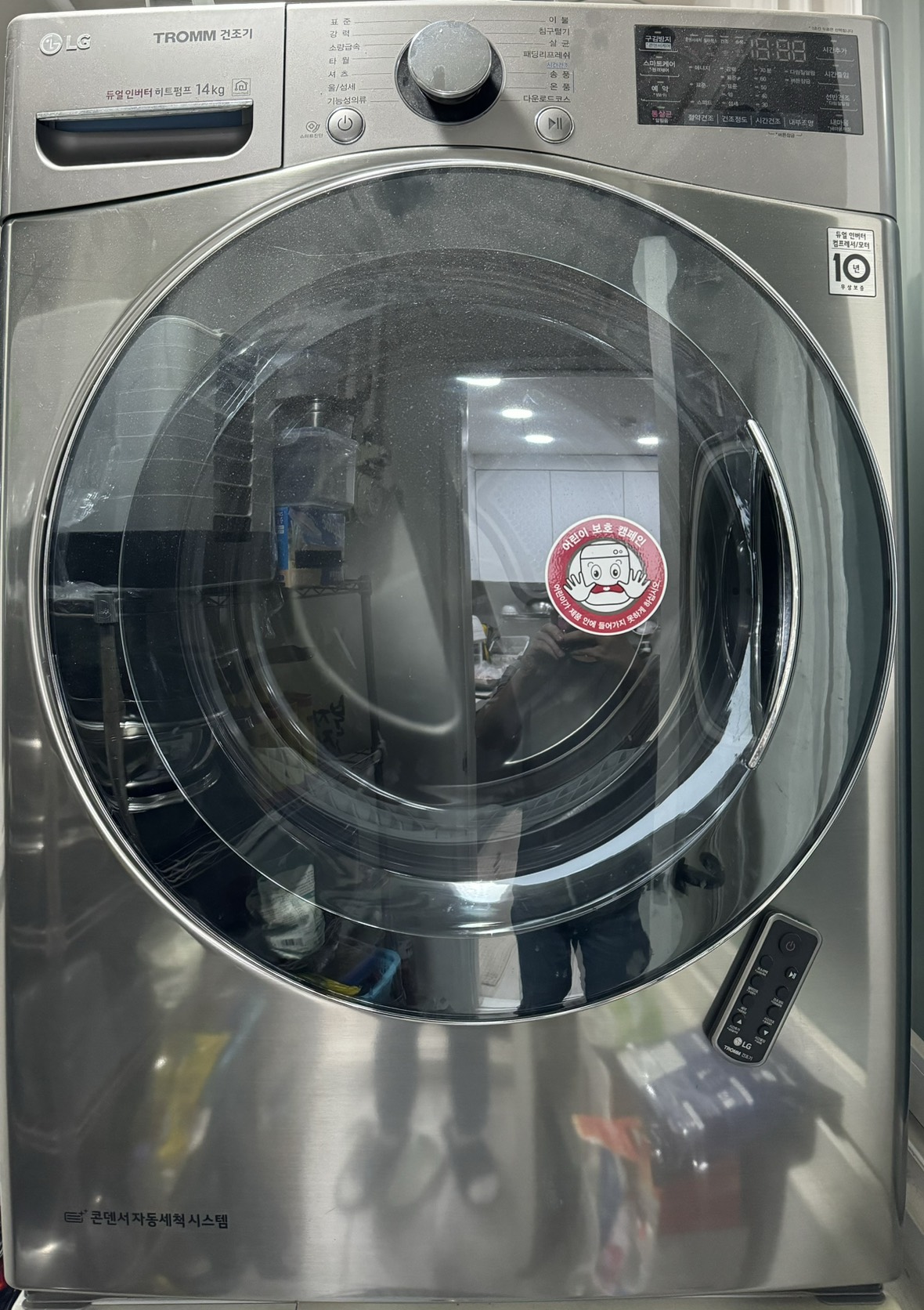 LG건조기 14kg (모델명: ... | 당근 중고거래