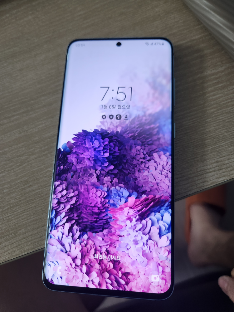 s20 5g 128 팝니다 | 당근 중고거래