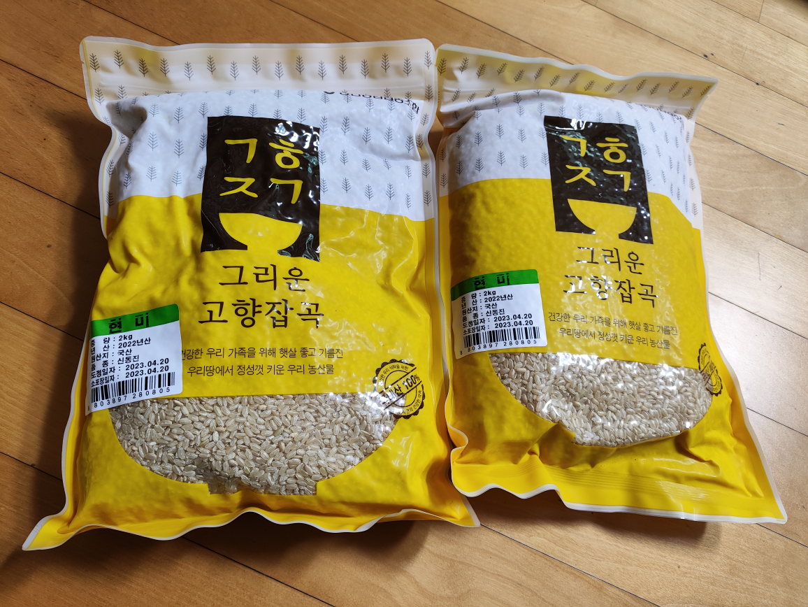 현미쌀 2kg 팝니다 | 당근 중고거래