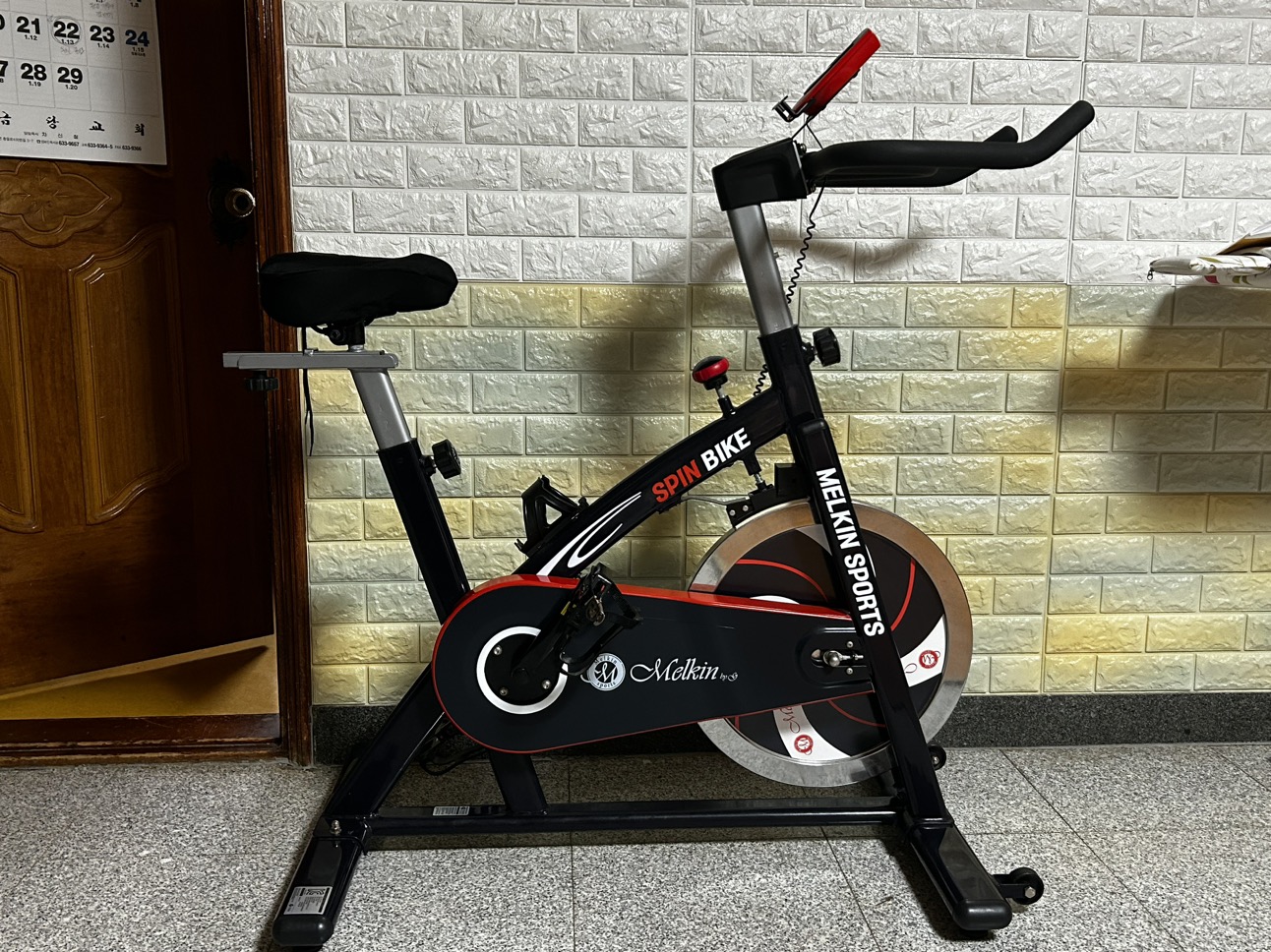 멜킨 실내자전거 mk-2001 ... | 당근 중고거래