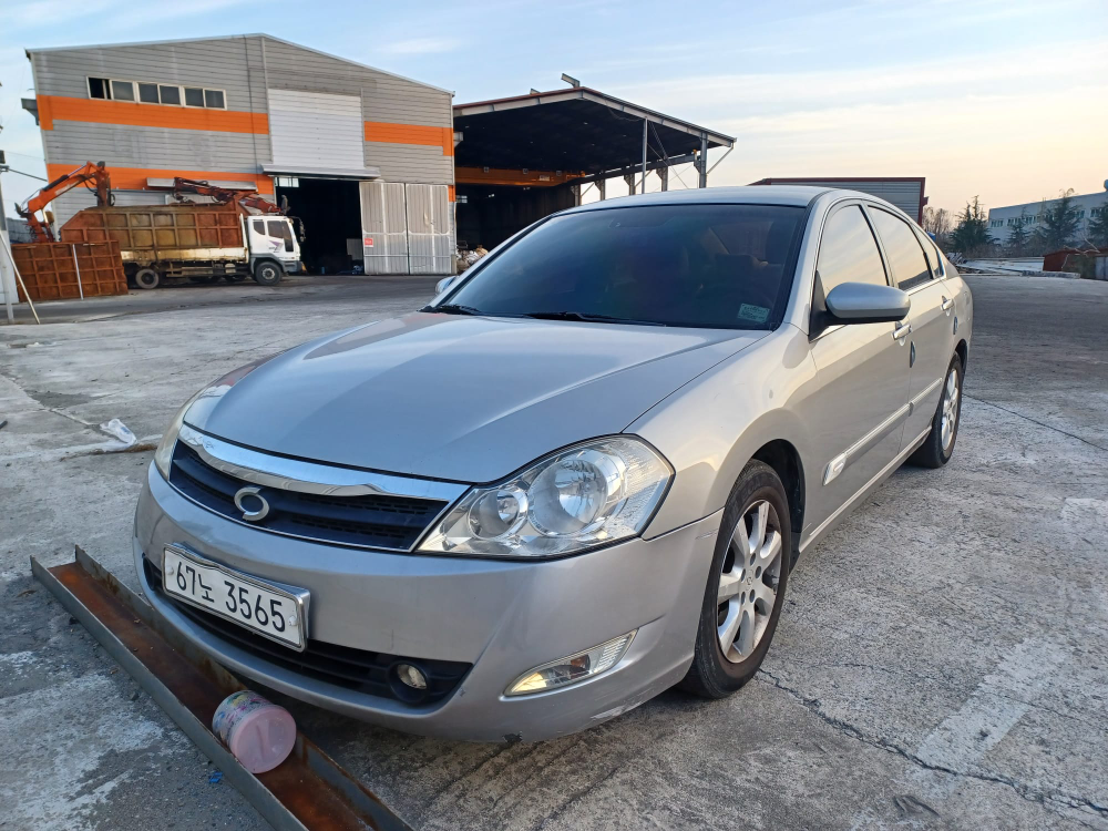 SM5 | 당근 중고거래