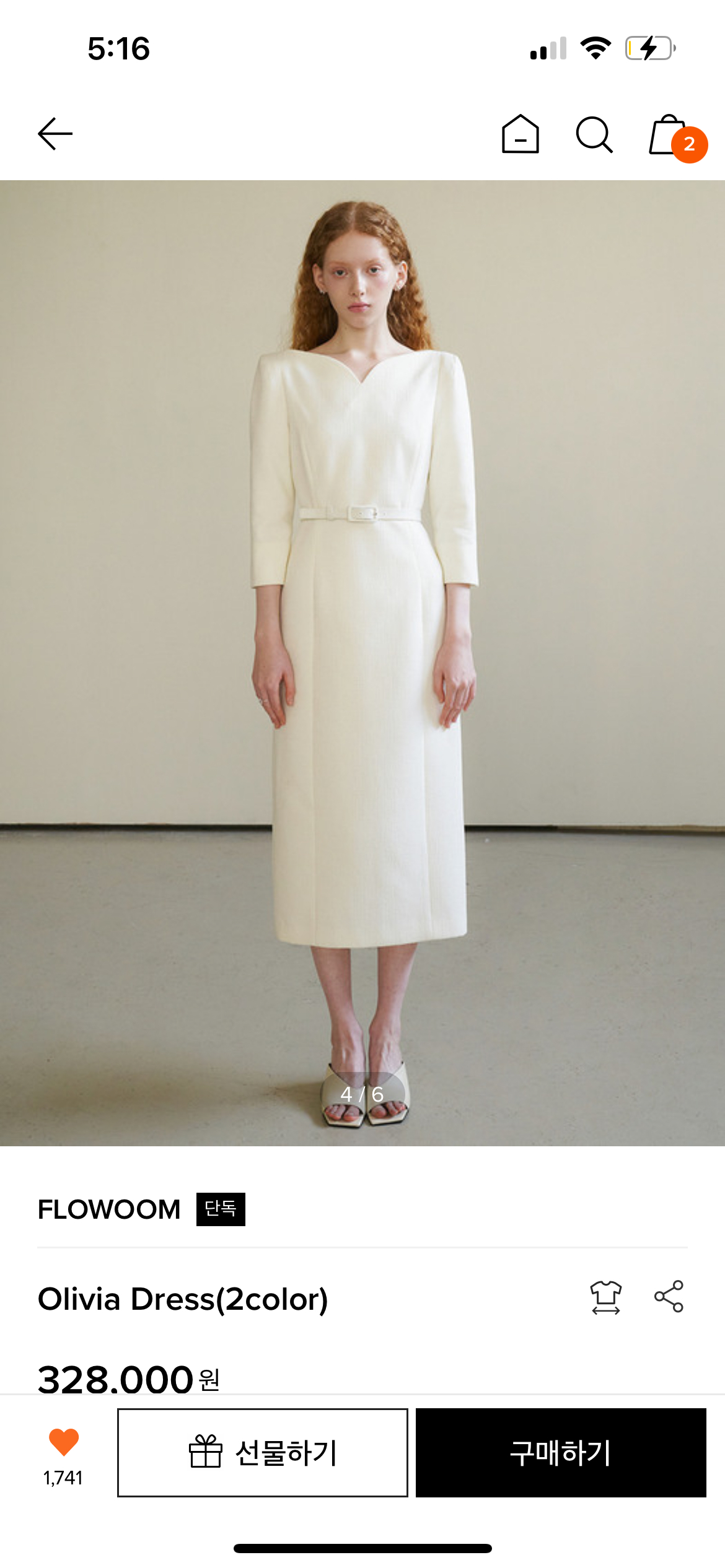 (Flowoom)플로움 올리비아... | 당근 중고거래