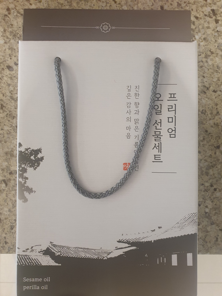 프리미엄오일세트 참기름들기름 팝니다 당근 중고거래