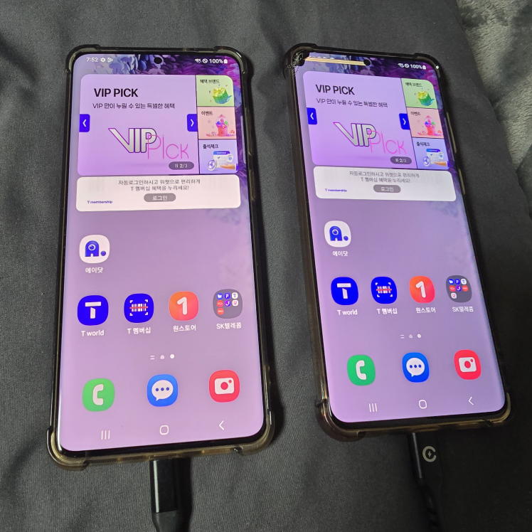 S20+ 정상해지 2대 팝니다(... | 당근 중고거래