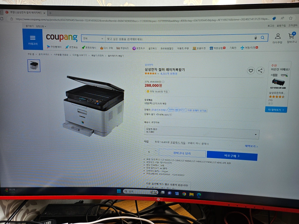 삼성 칼라레이저 복합기(SL-C483) | 광장동 | 디지털기기 | 당근 중고거래