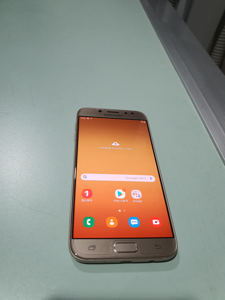 갤럭시 j7 | 당근 중고거래