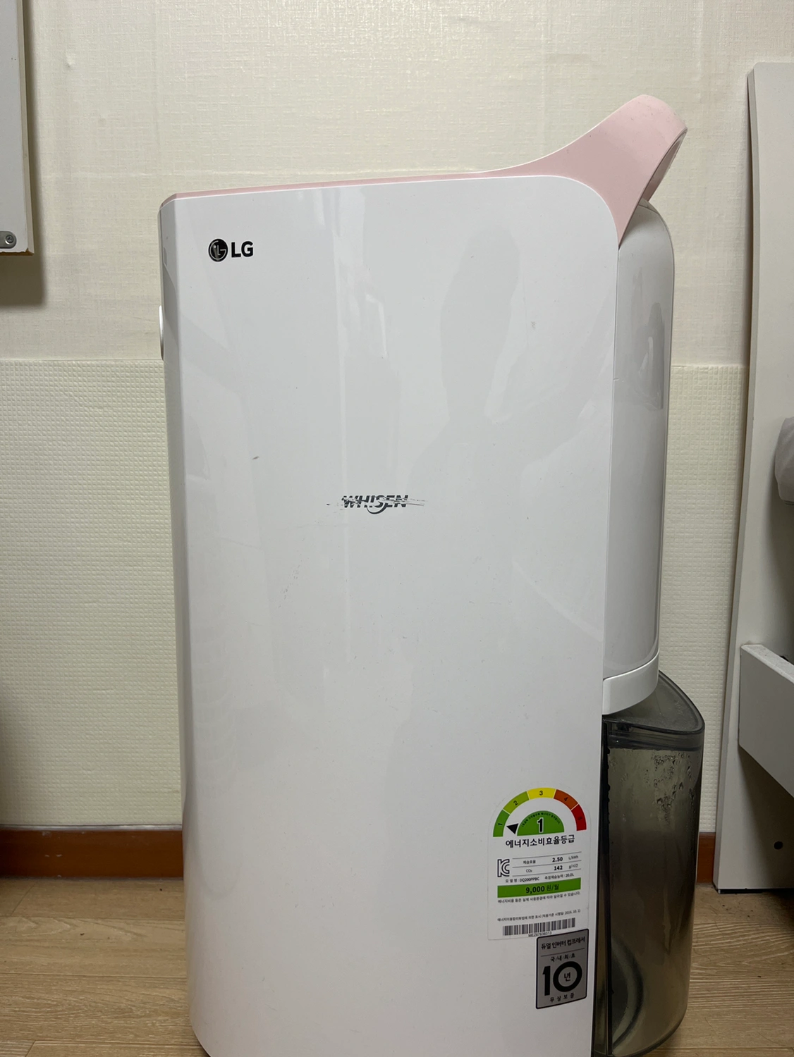 LG 제습기 DQ200PPBC | 당근 중고거래
