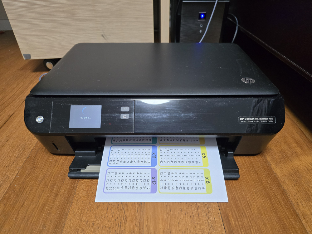 HP 잉크젯 프린터 복합기 (... | 당근 중고거래