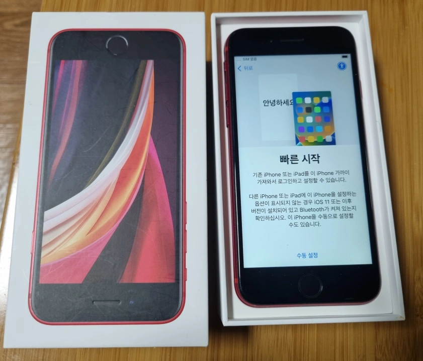 아이폰SE2 64기가 레드팝니다 | 범서읍 | 디지털기기 | 당근 중고거래