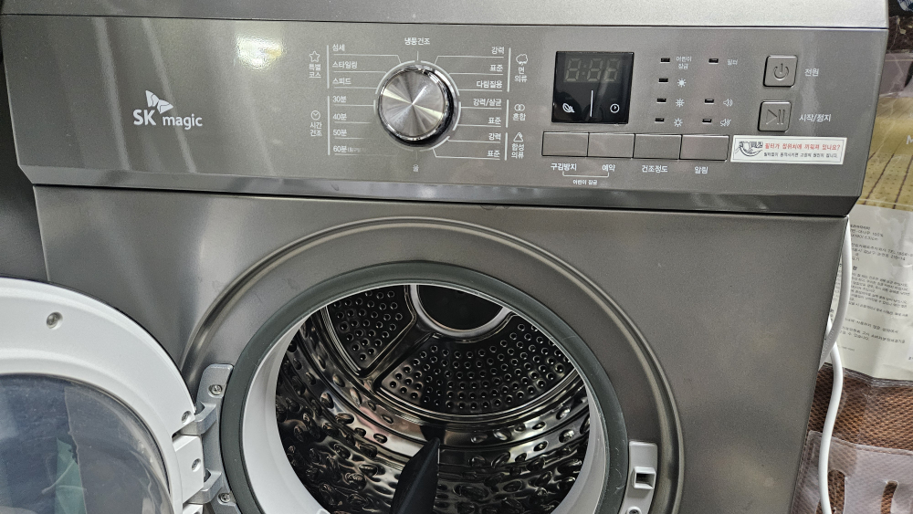 🌷(무배)SK매직 의류건조기 7kg | 당근 중고거래
