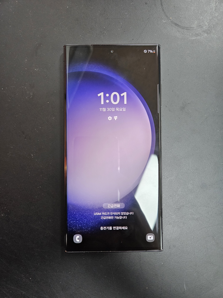 갤럭시 s23울트라 512G 블랙 | 당근 중고거래