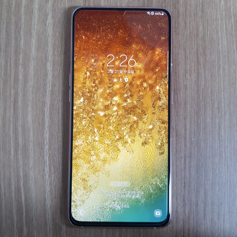 갤럭시A80 핑크 128기가 | 당근 중고거래