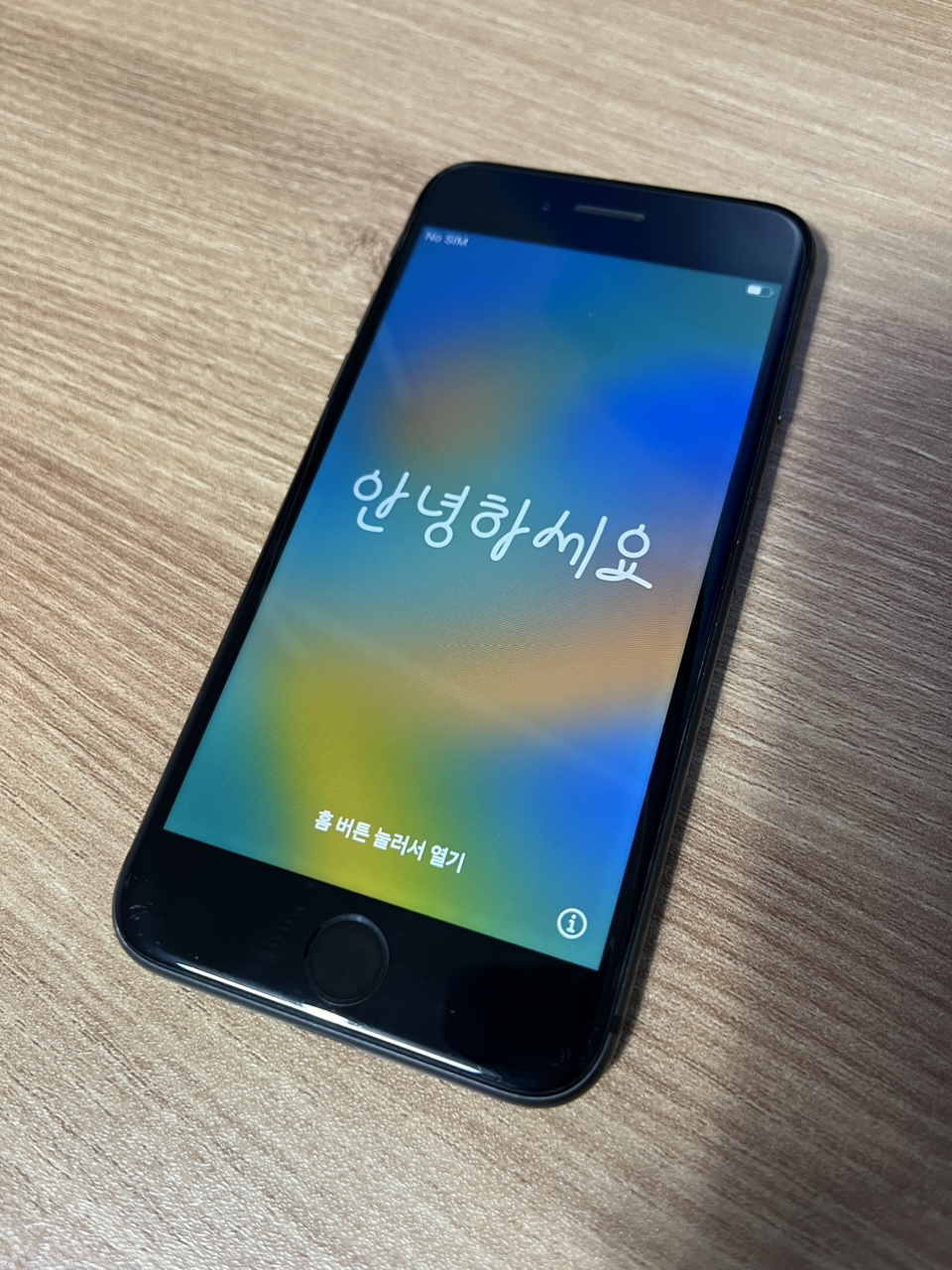 아이폰8 64G 팝니다. | 당근 중고거래