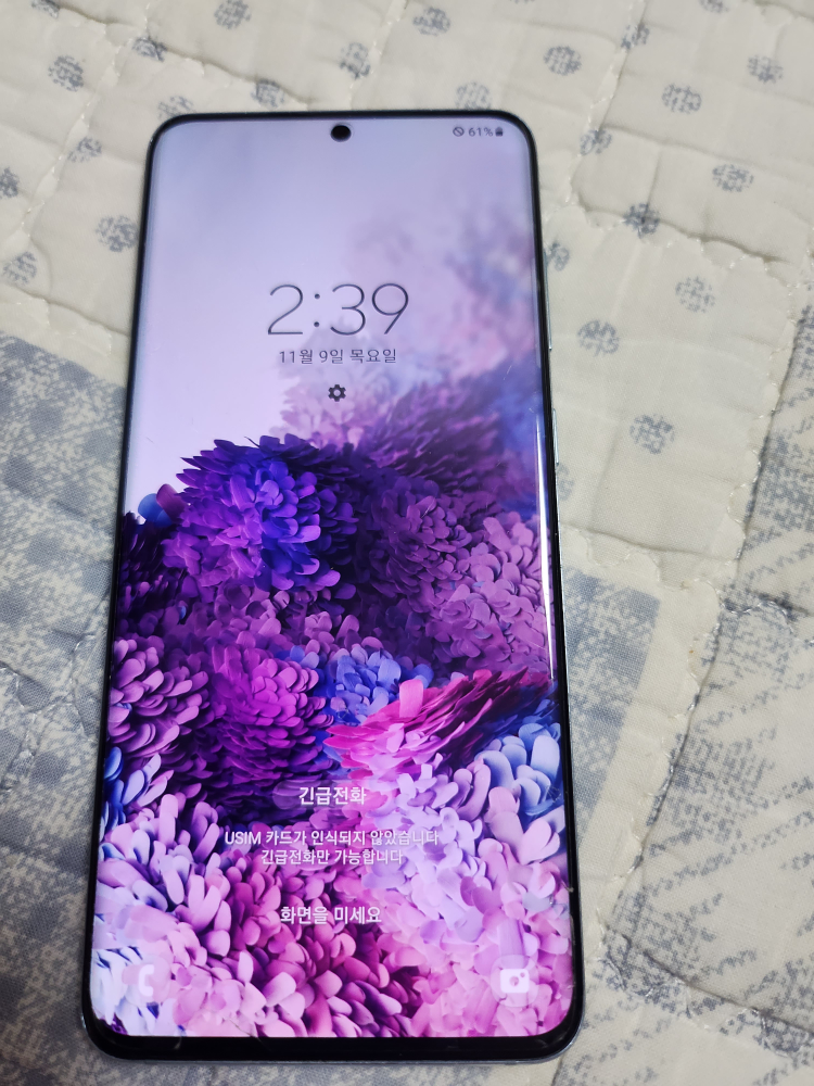 S20 128G 스카이블루 (l... | 당근 중고거래