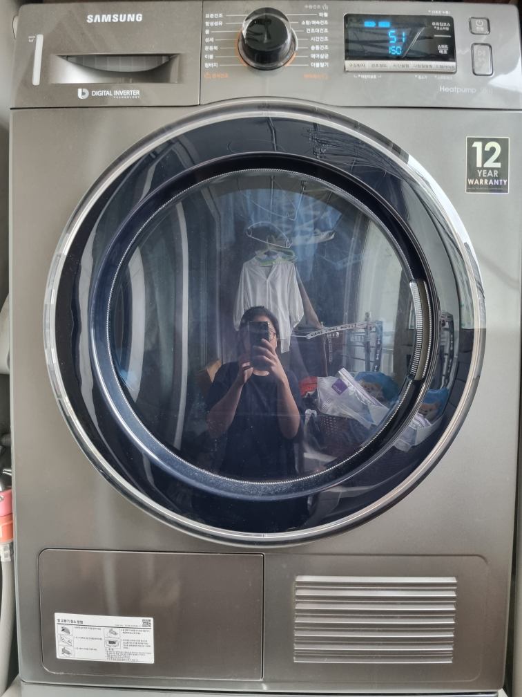 삼성9kg 건조기판매합니다 | 당근 중고거래