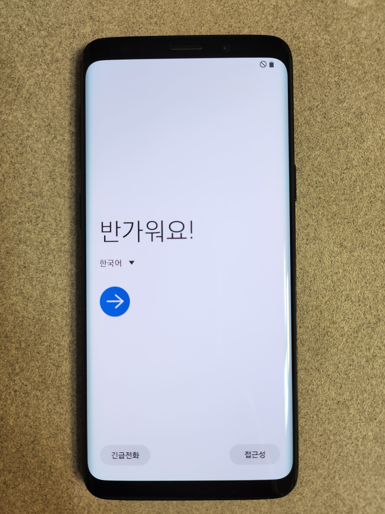 갤럭시 S9 64GB팔아요~(KT) | 당근 중고거래