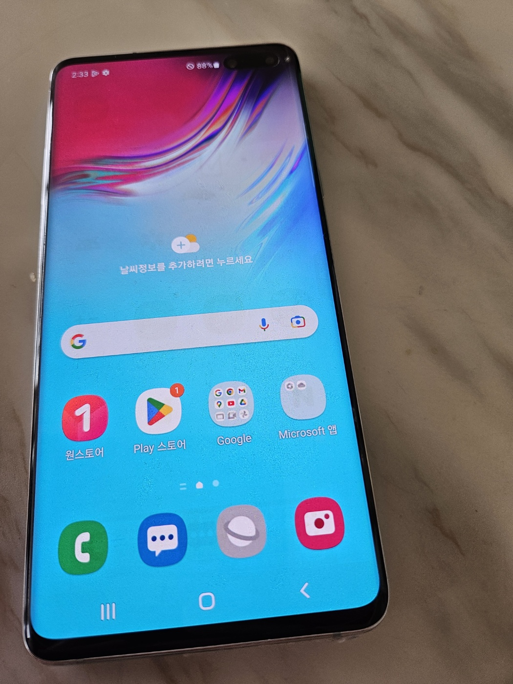 겔럭시S105G | 당근 중고거래