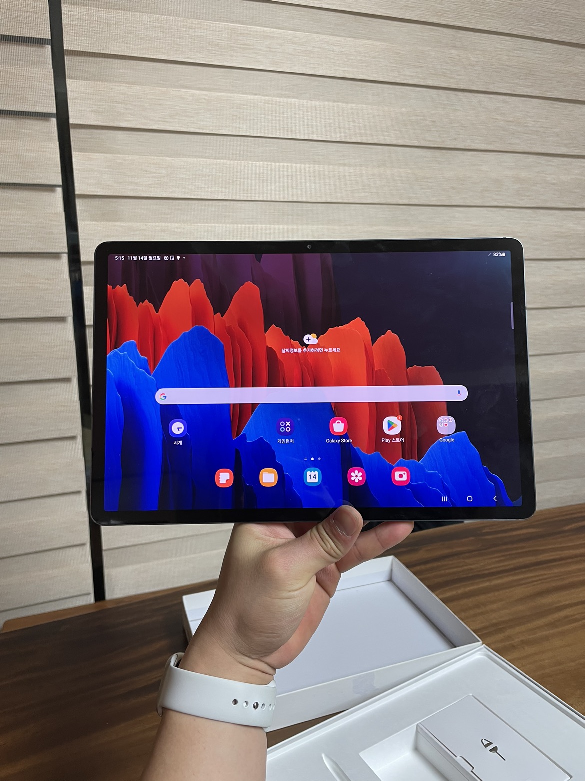 [S급] 갤럭시탭 S7+ 256... | 당근 중고거래