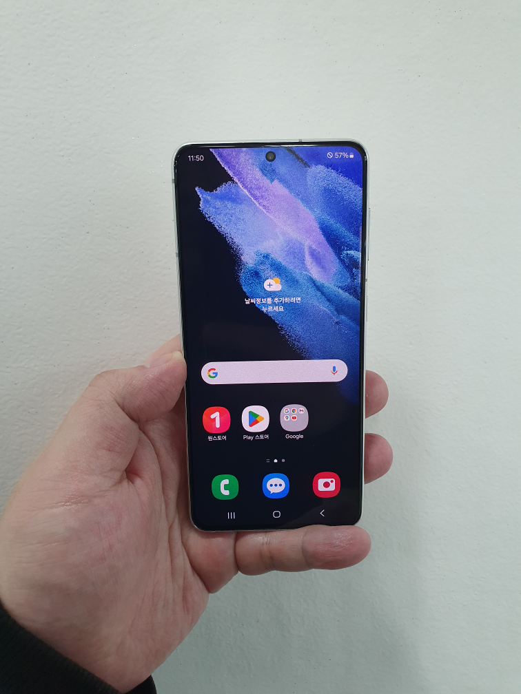 갤럭시 S21 256 화이트 S... | 당근 중고거래