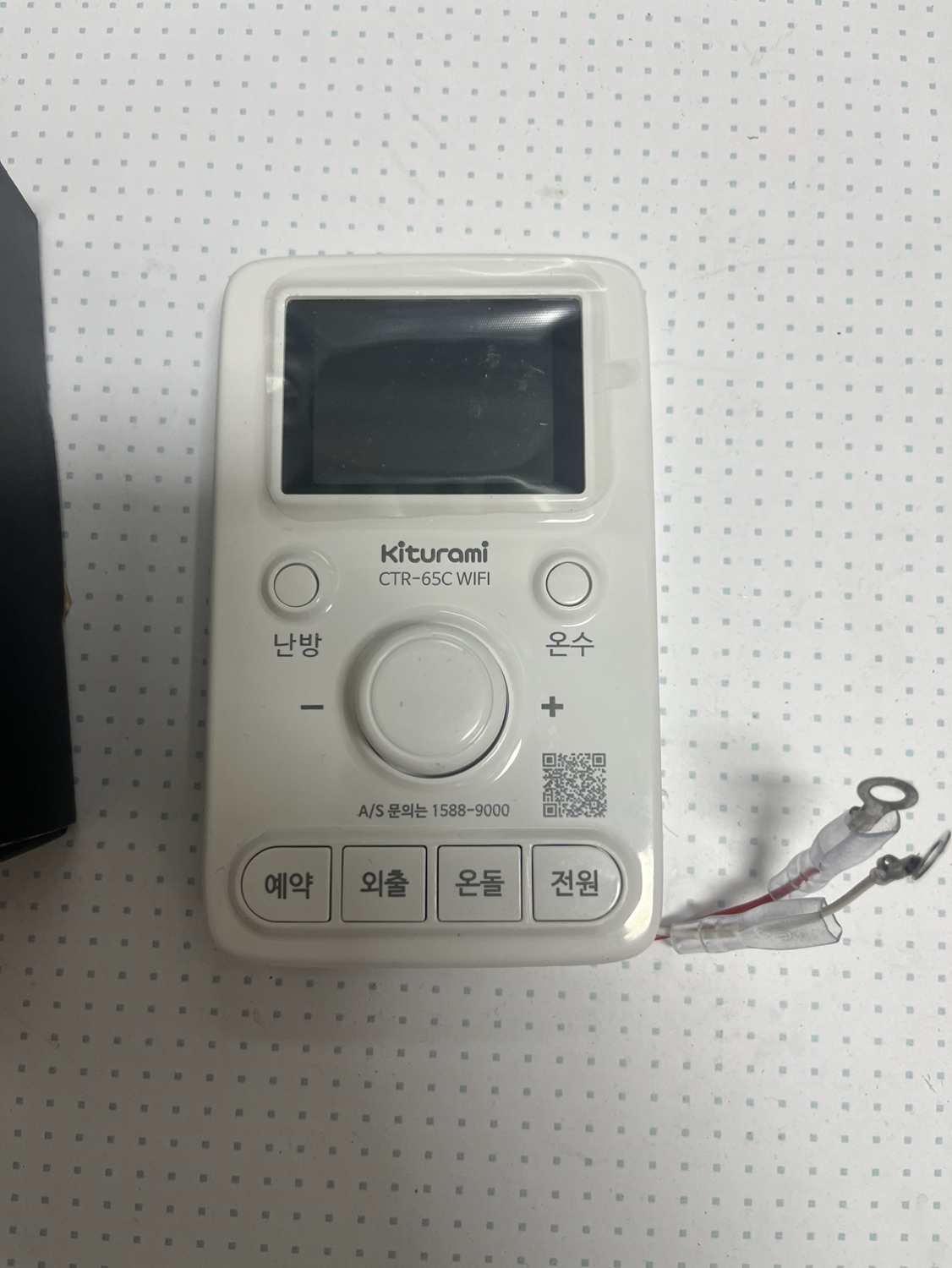 보일러 온도조절기(CTR-65C wifi) | 후평동 | 생활가전 | 당근 중고거래