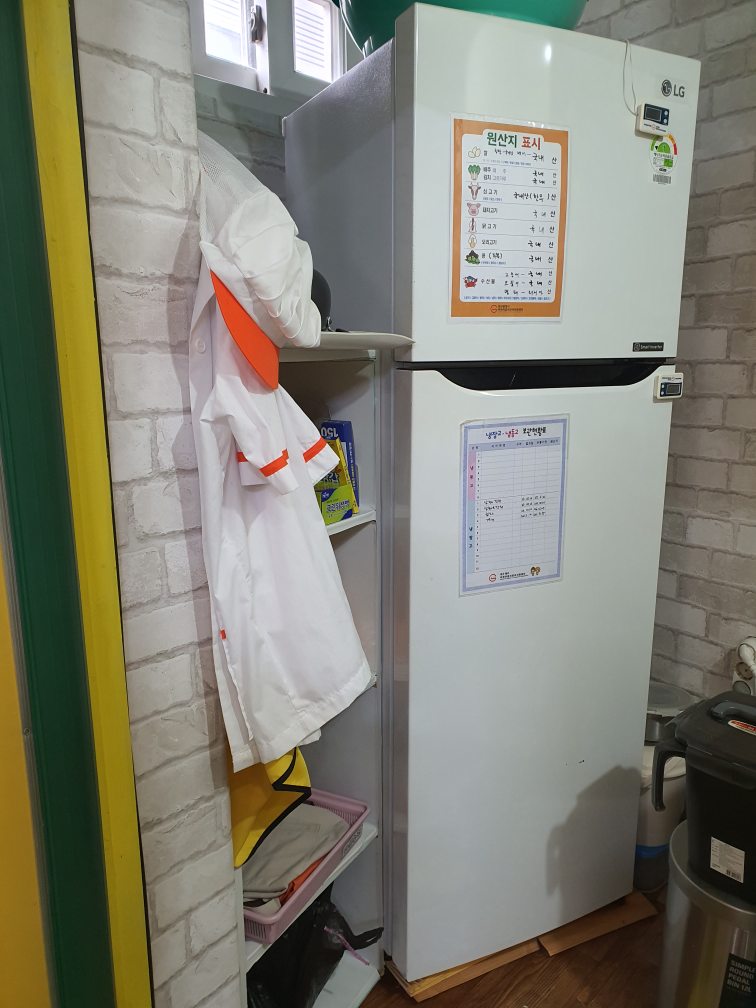 LG 냉장고 판매합니다~ | 당근 중고거래