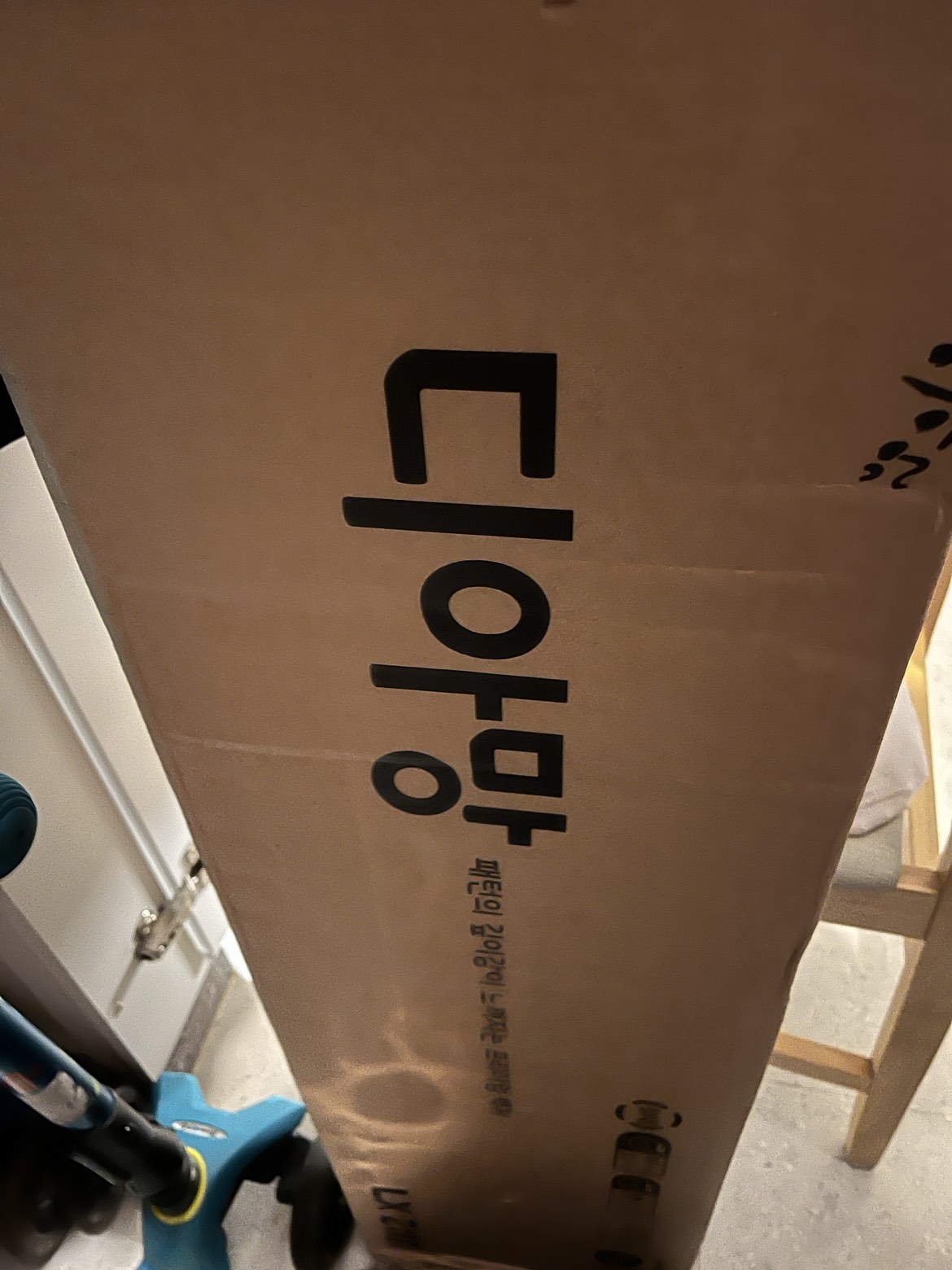 디아망 벽지 PR002-11 | 원신흥동 | 가구/인테리어 | 당근 중고거래