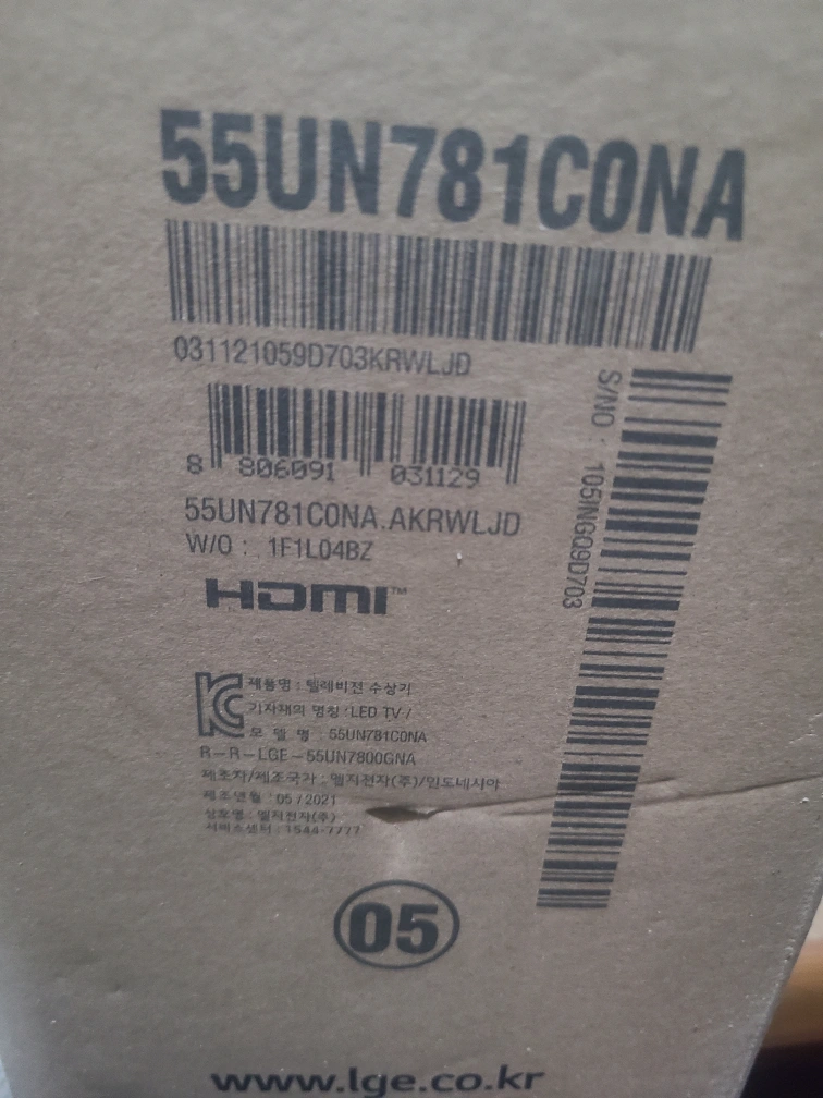 LG LED TV 138 | 기타 중고물품 | 당근 중고거래