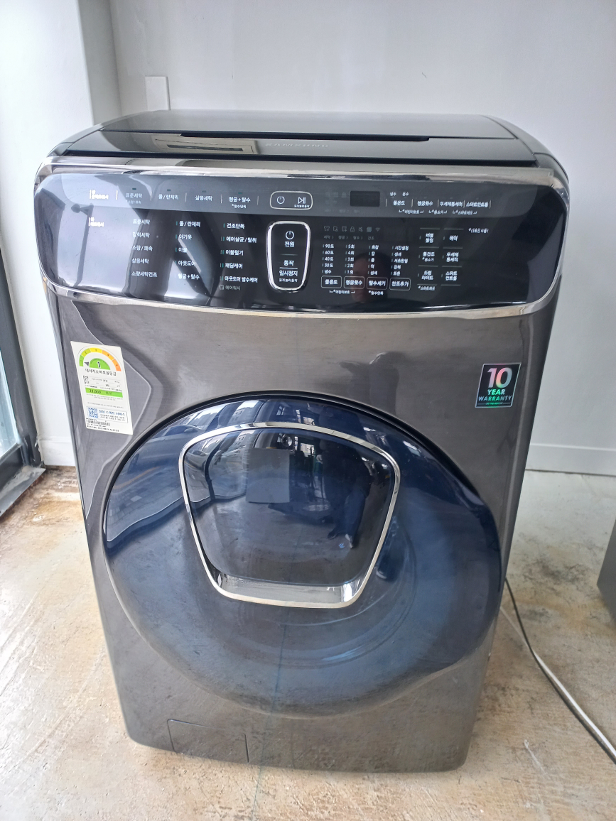 삼성 플렉스워시 17kg/9kg... | 당근 중고거래
