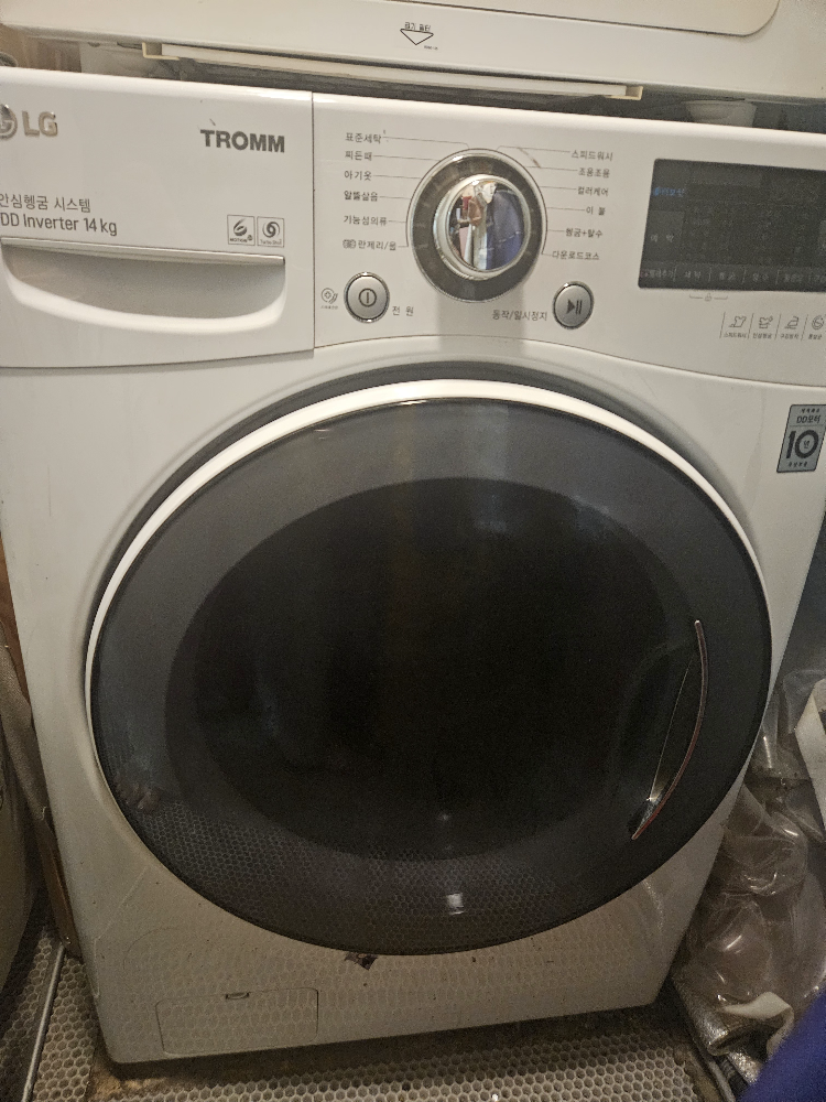 엘지드럼세탁기 14kg 당근 중고거래