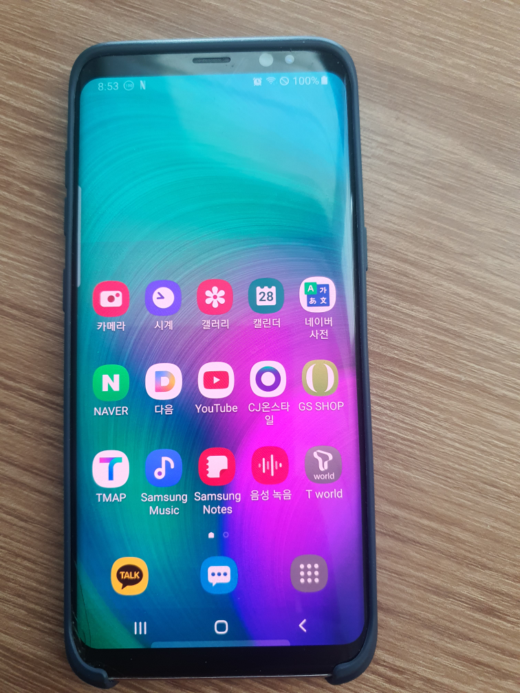 갤럭시 S8 64G | 감이동 | 디지털기기 | 당근 중고거래