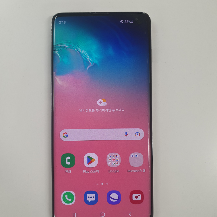 갤럭시S10 128G(상태양호)... | 당근 중고거래