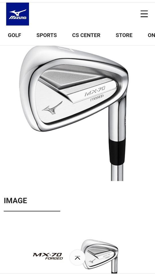 미즈노 아이언 mx70, 90 포지드 4번 아이언 사고 싶습니다. jpx921, 923 mx90 포지드 가능 | 스포츠/레저 | 당근 중고거래