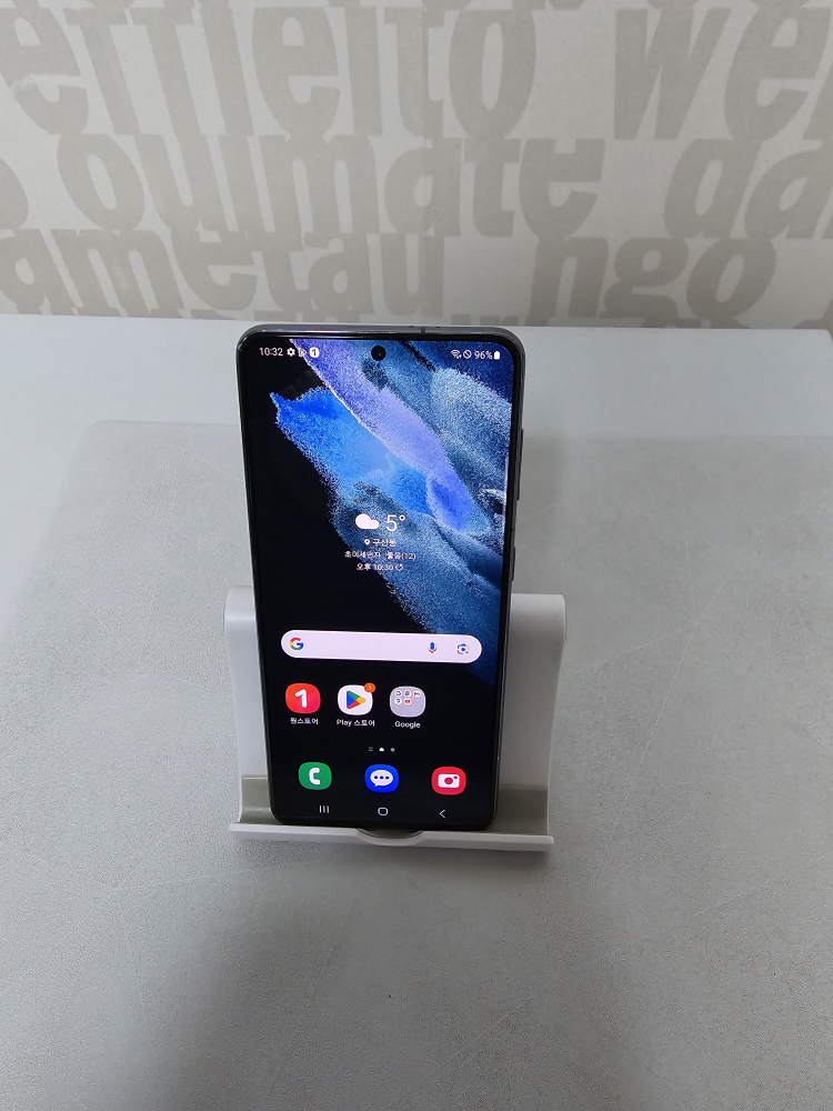 갤럭시s21 256기가 | 당근 중고거래