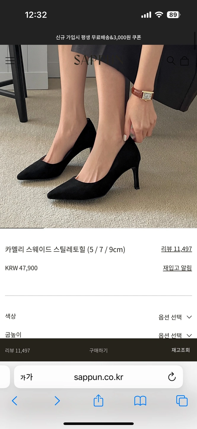 사뿐 스텔레터 판매합니 230m 당근 중고거래