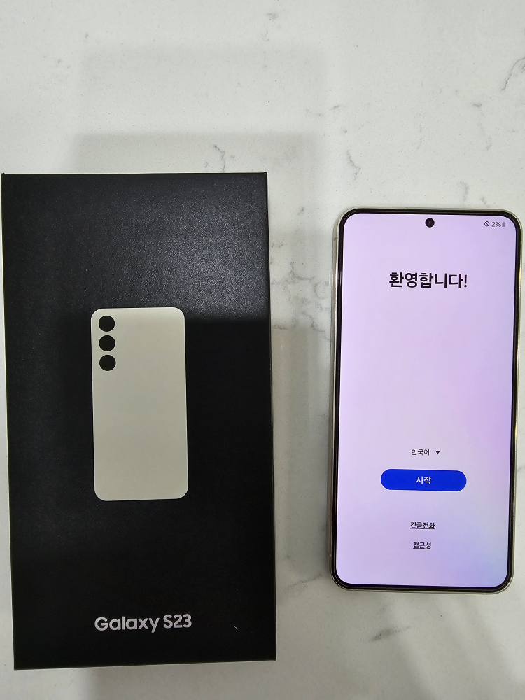 갤럭시s23 512기가 자급제(... | 당근 중고거래