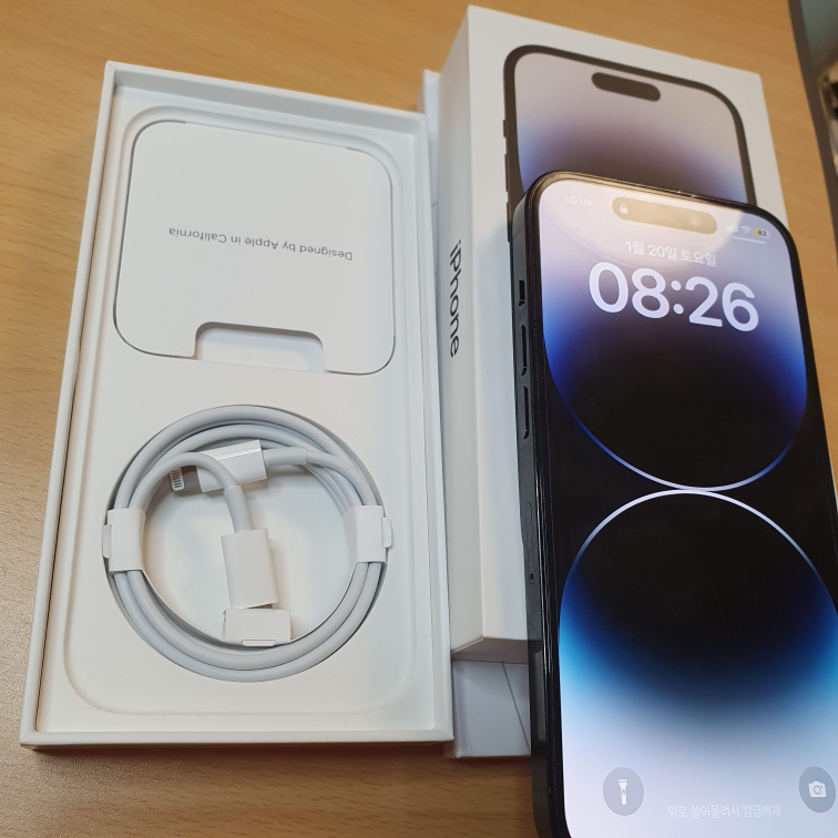 아이폰14Pro 256GB (자급제) | 당근 중고거래