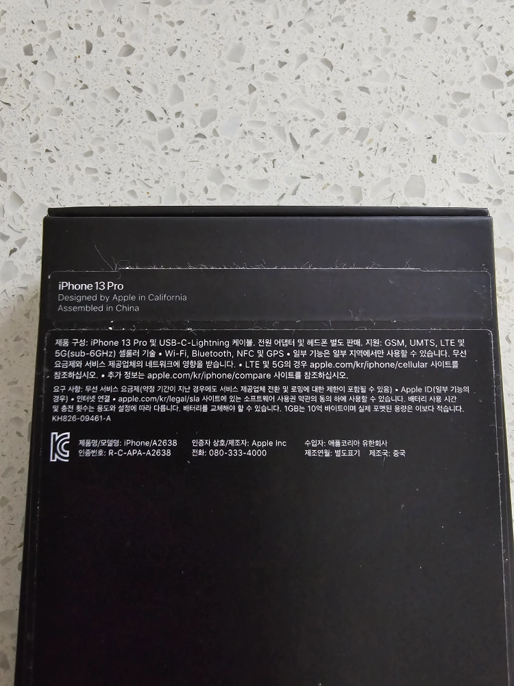 13pro 256 풀박스 부품폰... | 당근 중고거래