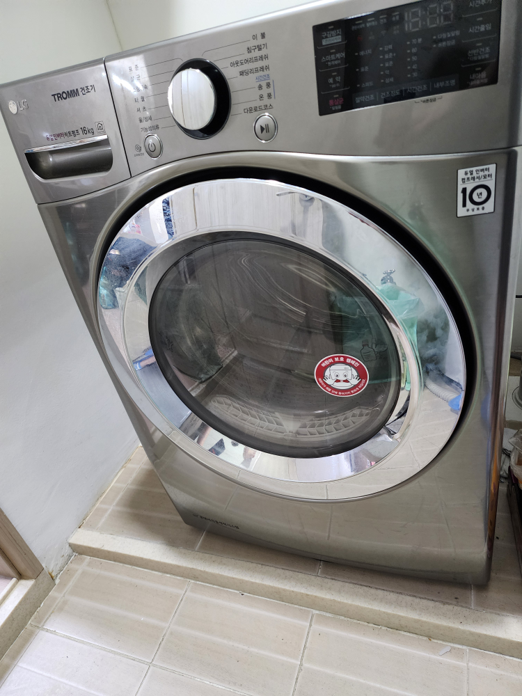 LG 트롬 건조기 16kg 팔아요 | 당근 중고거래